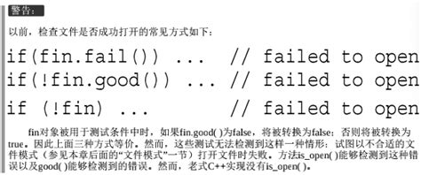cpp primer plus 6th booknotes chapter17 md at main · shujiahuang cpp primer plus 6th · github