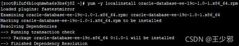 linux安装oracle 19c linux7 5安装oracle19c csdn博客