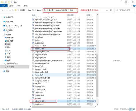 使用qt出现错误work ssl qsslsocket cannot call unresolved function sslv23 client method qssl 不能