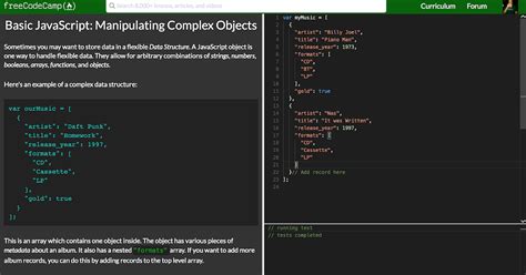 just a few things manipulating complex objects