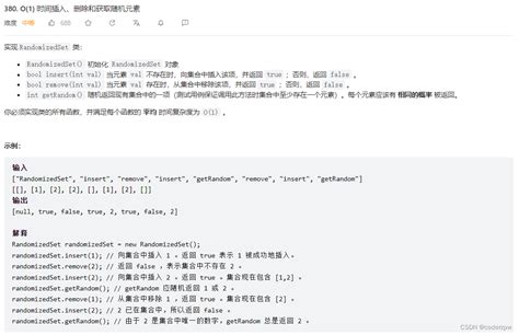 leetcode刷题总结 面试经典 150 题 持续更新 csdn博客
