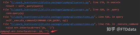 python对mysql数据库进行读写 知乎