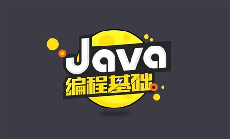 java 基础语法 3 知乎