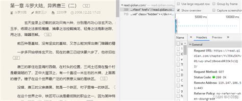 python爬虫翻页 python翻页爬取 mob6454cc79ab13的技术博客 51cto博客