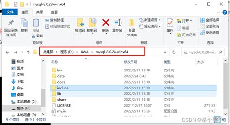 mysql安装配置详细 server file permissions怎么选mysql安装 csdn博客