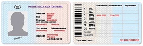 Как проверить водительские права на лишение Защита прав автовладельцев в 2021 году