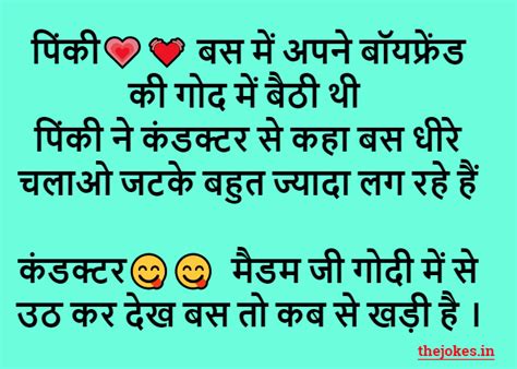 Hindi Nude Jokes Images Telegraph