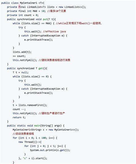 java的高并发编程系列（六）生产者消费者面试题解析 每日头条