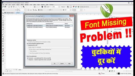 How To Solve Font Missing Problem In Coreldraw X8 Font Missing