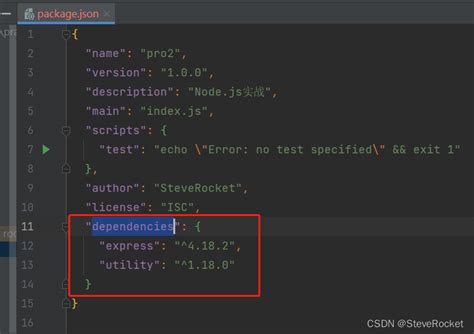 node js进阶之外部依赖模块的使用和代码示例详解 node 如何编译模块依赖 csdn博客