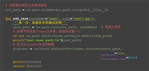 python requests接口自动化完整项目设计源码 上海 悠悠 博客园