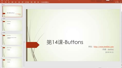 Qt初级教程第14课 Buttons QCheckBox YouTube
