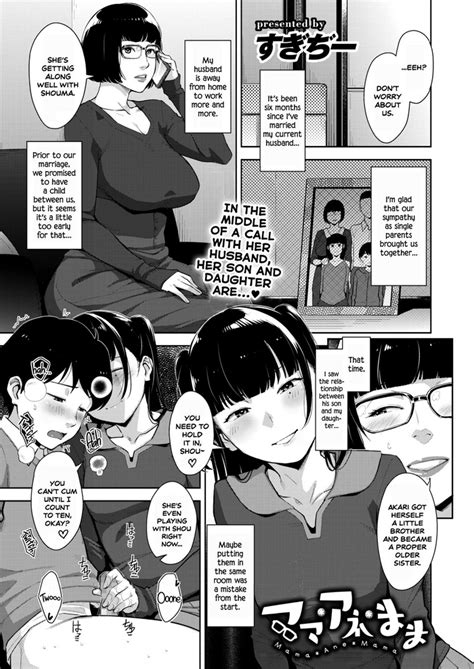 Mama Ane Mama Nhentai Hentai Doujinshi And Manga