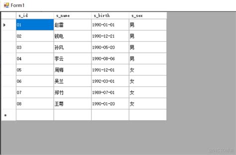 vs怎么操作mysql数据库代码 用vs实现mysql完整数据库 mob6454cc6f27a3的技术博客 51cto博客