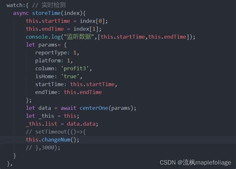 vue中使用watch监听vuex中的数据变化以及vuex储存和读取 vuex watch csdn博客