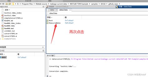 用matlab处理tdms数据（降噪 频谱分析） tdms文件怎么打开 csdn博客