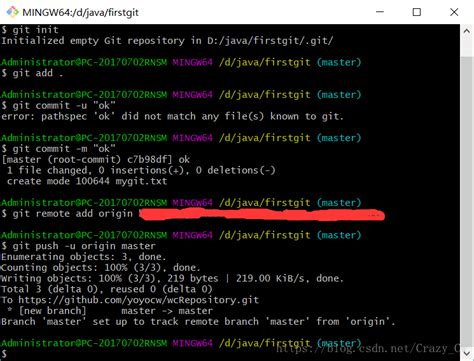 git 安装和配置 二 安装git和配置 csdn博客