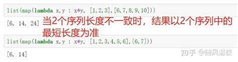 python lambda函数与map 、filter 、reduce 函数用法 知乎