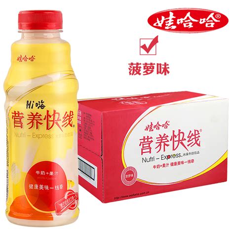 娃哈哈营养快线原味500g 15瓶 2箱批特价儿童学生饮料官方旗舰店 虎窝淘