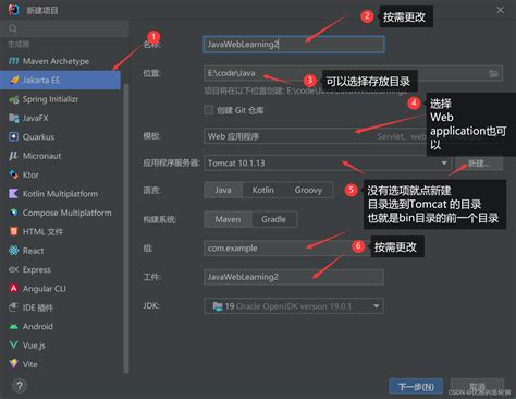 javaweb学习笔记——从0到helloworld javaweb helloworld csdn博客