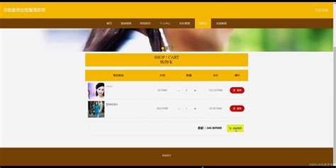 java计算机毕业设计无极服装出租管理系统（附源码、数据库） 租毕业服装的后台管理系统 csdn博客