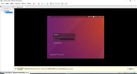 windows下ubuntu保姆级安装教程 [附vmware资源]