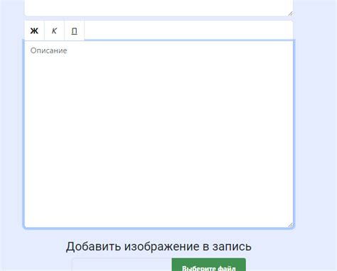 Как отключить подцветку form control textarea в react bootstrap — Хабр qanda