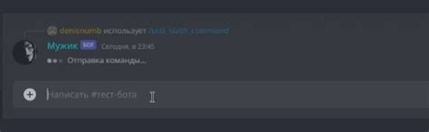 python Приложение не отвечает discord py slash command Stack