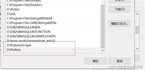 python安装pip命令教程及更改镜像源 pip配置镜像源 csdn博客
