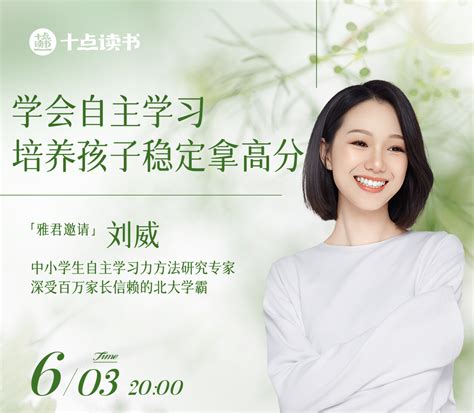 一个女人的最好活法：散养儿女，富养自己财经头条