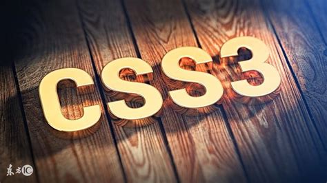 css3新增文本屬性 每日頭條