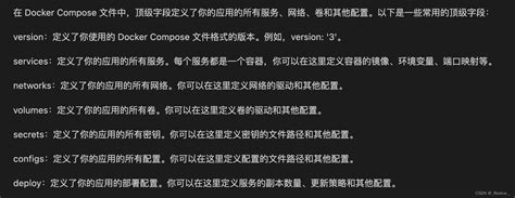docker 哲学 docker compose yml 管理多个容器 docker yml csdn博客