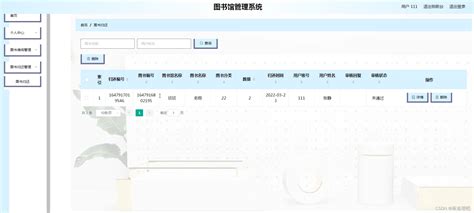 springboot毕设项目图书馆管理系统o105u（java vue mybatis maven mysql） springboot图书管理系统毕设数据库表10 csdn博客