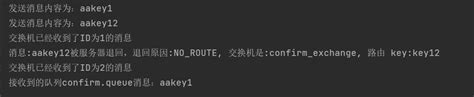史上最全 rabbitmq入门教程，从零开始带你深入♂学习（十四）——发布确认高级 rabbitmq谁的教程最好 csdn博客