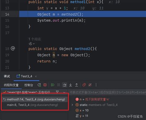 黑马java并发编程 juc并发编程全套教程学习笔记03 4 黑马juc csdn博客