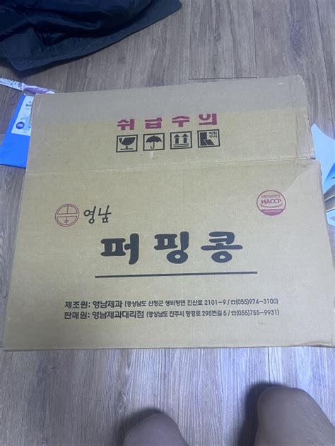 롤에 나오는 대천사의 포옹 코스프레 해봤다 OP GG