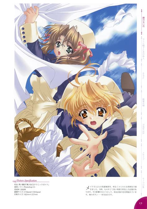 Orbit Carnelian Kao No Nai Tsuki Harukawa Tomomi Kurihara Sayaka Maid Megane 262444 Yandere