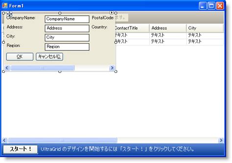 wingridrowedittemplate ダイアログボックスを wingrid に追加 infragistics windows forms™ ヘルプ