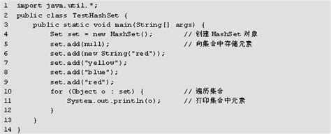 java语言程序设计— java中集合类的使用—集合概述、collection接口、list接口、set、queue接口、map接口、jdk5 0新特性、jdk8 0新特性 知乎