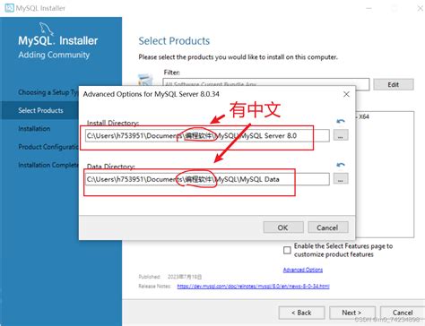 mysql安装常见问题汇总 mysql安装过程中的问题 csdn博客