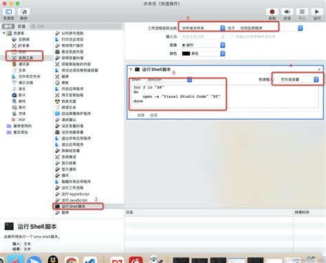 mac设置右键用vscode打开文件和文件夹 mac怎么设置邮件打开vscode csdn博客