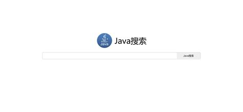 java文档搜索引擎总结 java存储markdown文档 并支持文档内容搜索 csdn博客