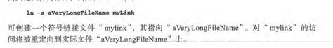 《unix linux系统编程》学习笔记1 20211301郑润芃 博客园