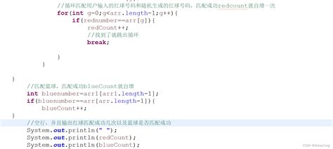 用java语言实现双色球抽奖系统（eclipse）详细过程！！！ 黑马程序员练习 java 编写 游戏里的概率抽奖 csdn博客