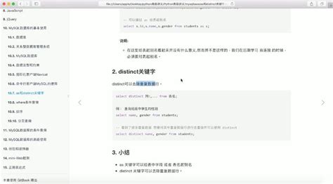 黑马：新版python开发就业课，初级 中级 高级项目实战 106g vip课程 资源网