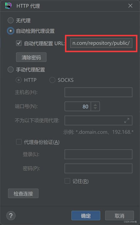 ‘ maven2 mysql mysql connector java 8 0 25 mysql conn mysql connector