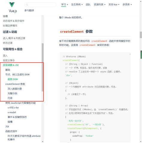 javascript render h h app 是什么？ 个人文章 segmentfault 思否