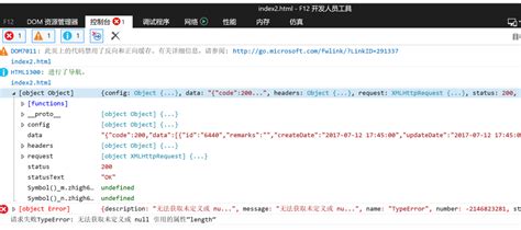 javascript axios在ie下的兼容性问题 vue webpack es6 promise segmentfault 思否