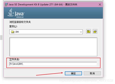 window 下 win10 jdk8安装与环境变量的配置（超级详细） jdk8环境变量配置 csdn博客