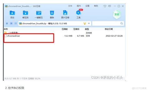 linux centos7安装chrome和chromedriver，用于selenium爬虫（java代码演示） 51cto博客 centos7安装chrome浏览器